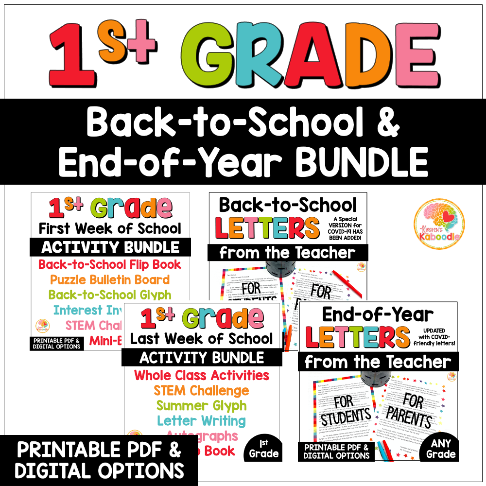 1st Grade Activities: Back-to-School and End-of-Year BUNDLE